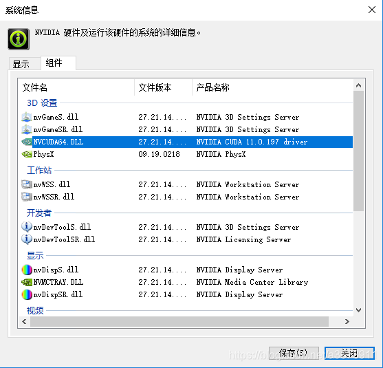 Win10下配置tensorflow Gpu(nvidia Quadro P2000)p2000显卡设置 Csdn博客