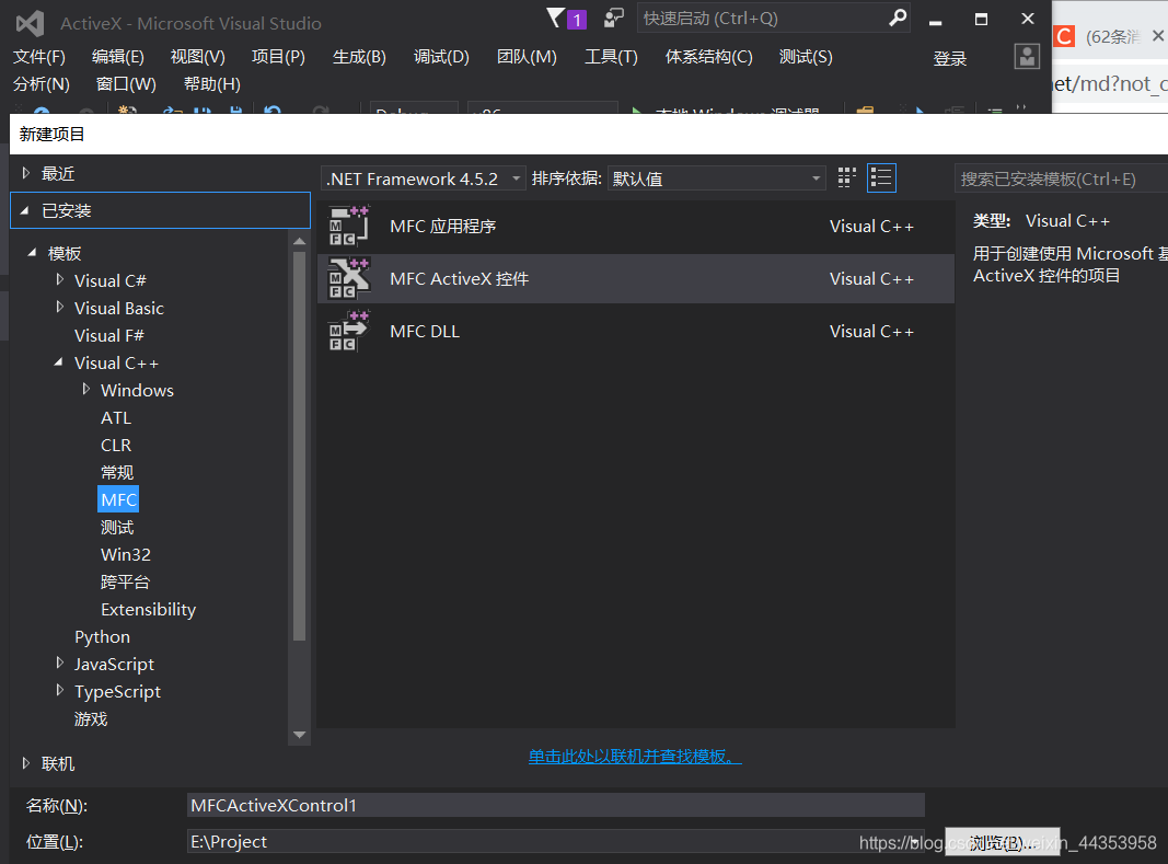 Activex控件使用总结activex 控件 Csdn博客