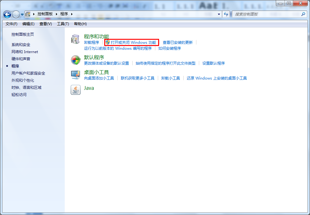 SNMP的安装与Trap的发送与接收java实现_java实现接收trap数据并解析的功能-CSDN博客
