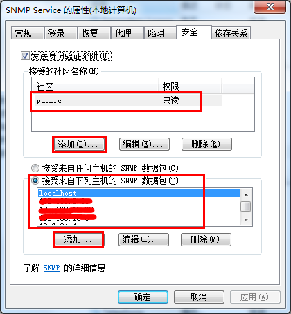SNMP的安装与Trap的发送与接收java实现_java实现接收trap数据并解析的功能-CSDN博客