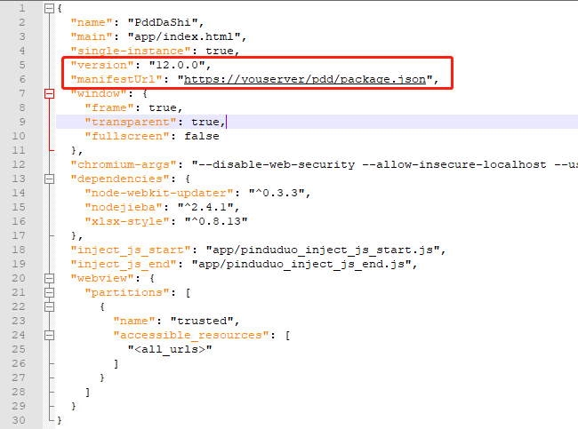 nwjs 版本更新 node-webkit-updater 方案_nw.js node-webkit-updater-CSDN博客
