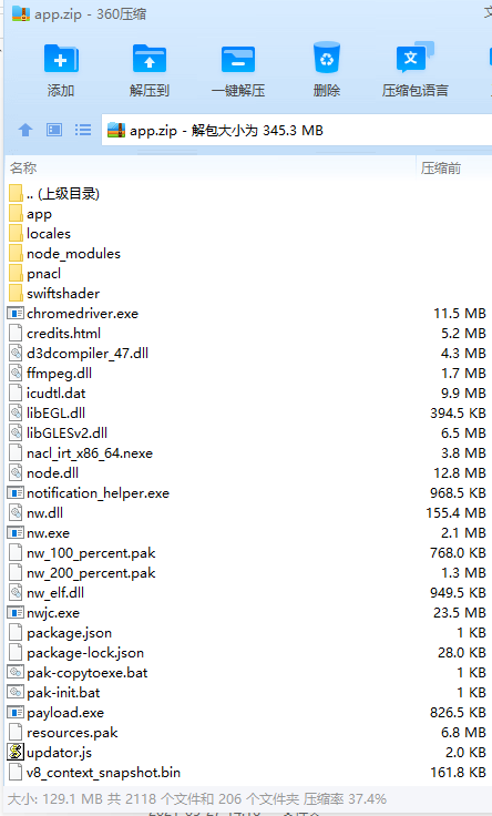 nwjs 版本更新 node-webkit-updater 方案_nw.js node-webkit-updater-CSDN博客