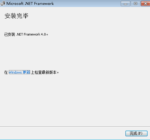 安装.Net Framework 4.8 时出现未安装成功_微软根证书下载4.8-CSDN博客