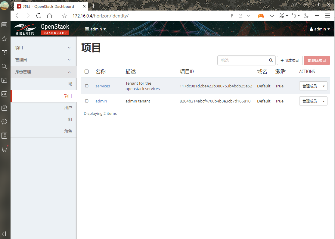 Fuel-Openstack的搭建以及PXE方式的节点安装_fuel openstack增加计算节点-CSDN博客