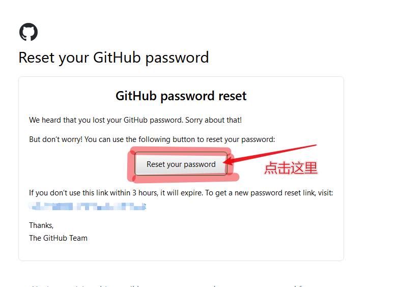 GitHub忘记密码解决_github reset your password 刷不出来-CSDN博客