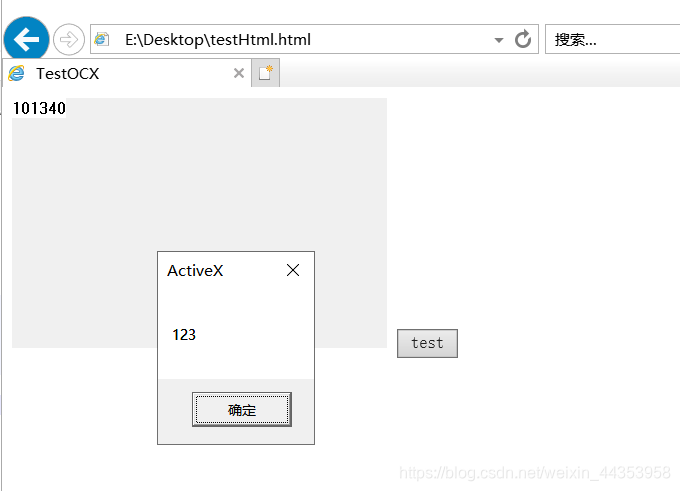 Activex控件使用总结activex 控件 Csdn博客 8131