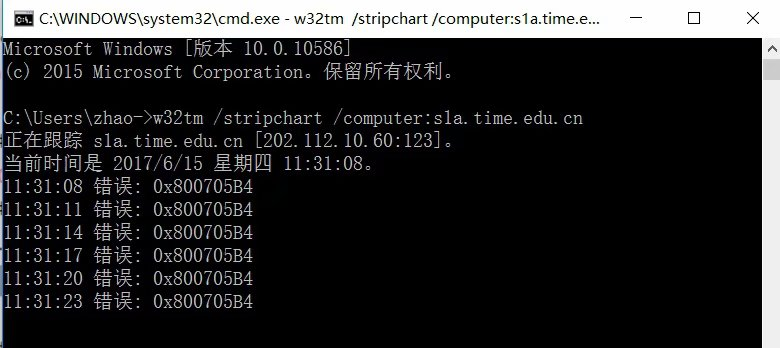 域控NTP时间同步问题（转载）_此计算机没有重新同步,因为没有可用的时间数据。-CSDN博客