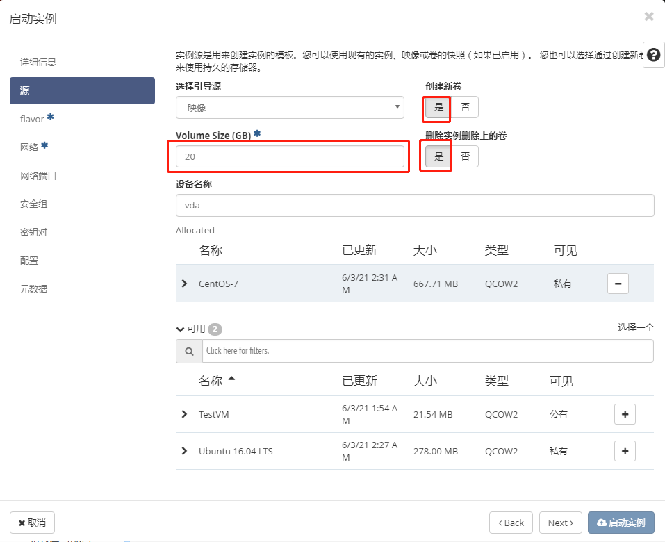 Fuel-Openstack的搭建以及PXE方式的节点安装_fuel openstack增加计算节点-CSDN博客