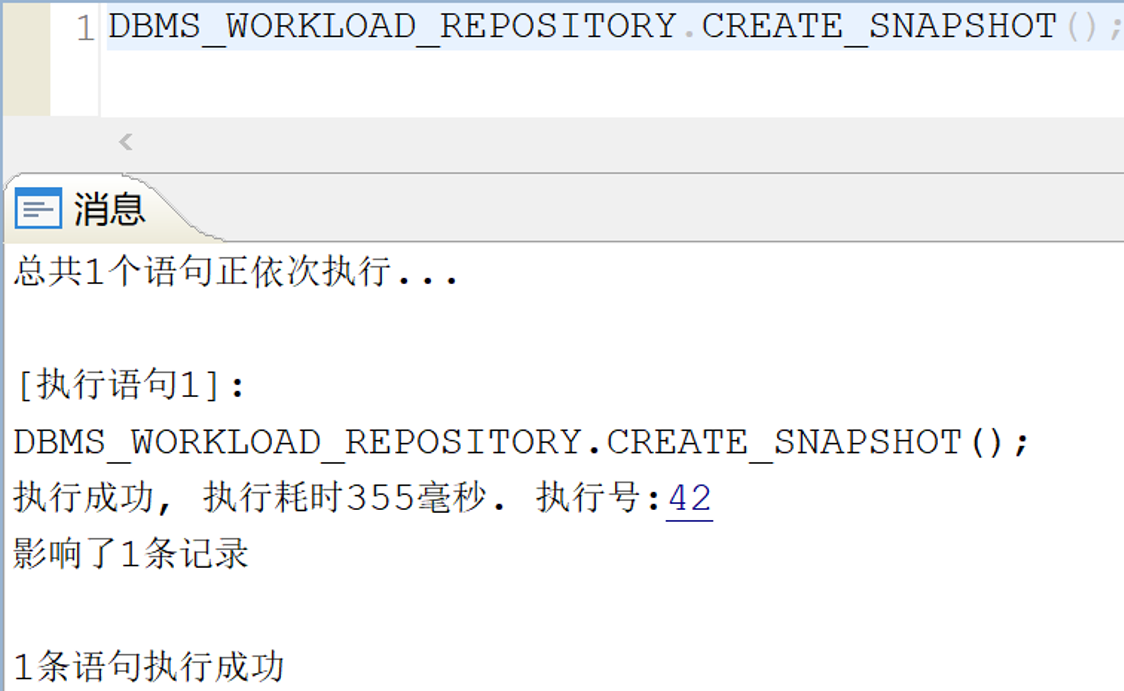 如何开启达梦数据库的AWR报告_达梦数据库开启awr-CSDN博客