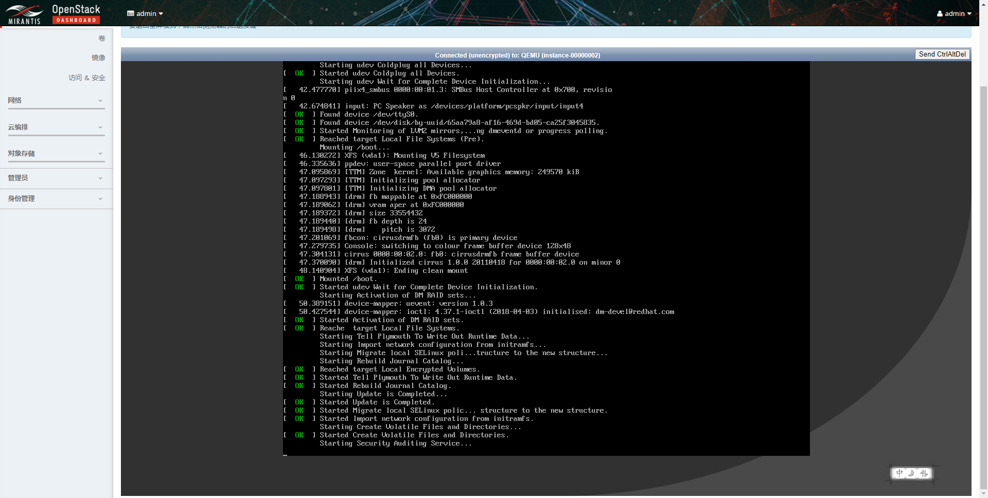 Fuel-Openstack的搭建以及PXE方式的节点安装_fuel openstack增加计算节点-CSDN博客