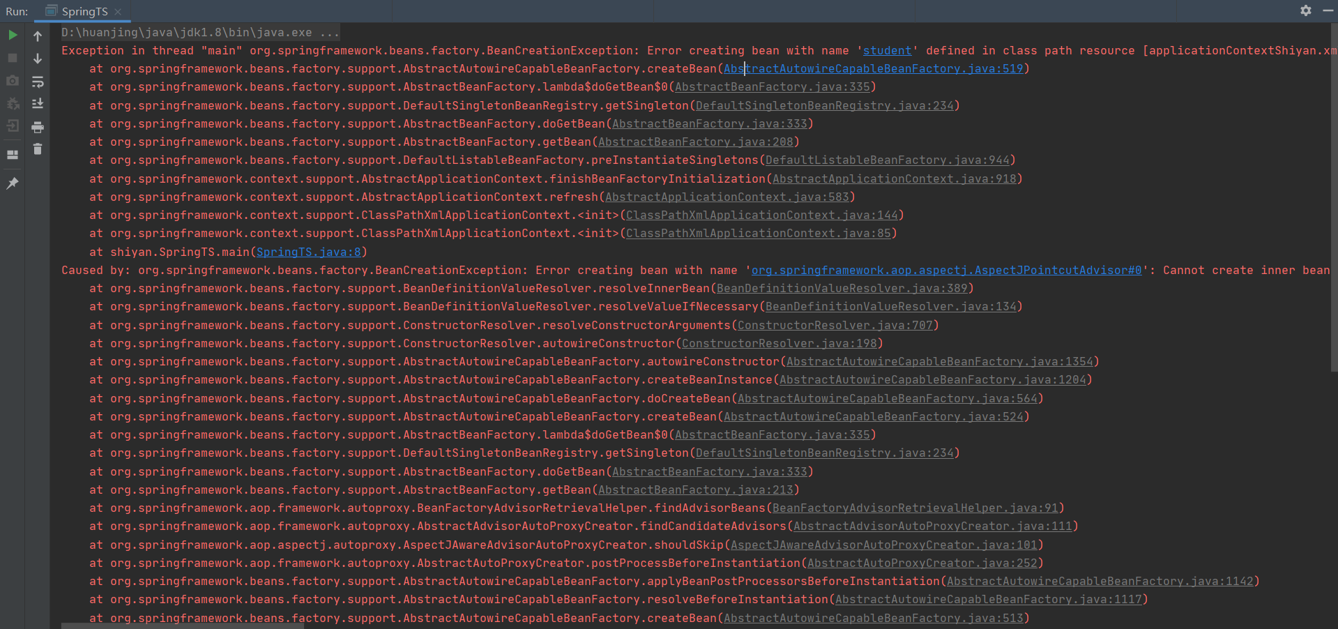 为Spring添加AOP(AspectJ)功能时Bean创建失败（BeanCreationException）_spring源码构建apectj报错-CSDN博客