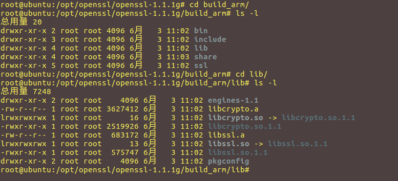 基于Linux下openssl交叉编译详解_linux openssl交叉编译-CSDN博客