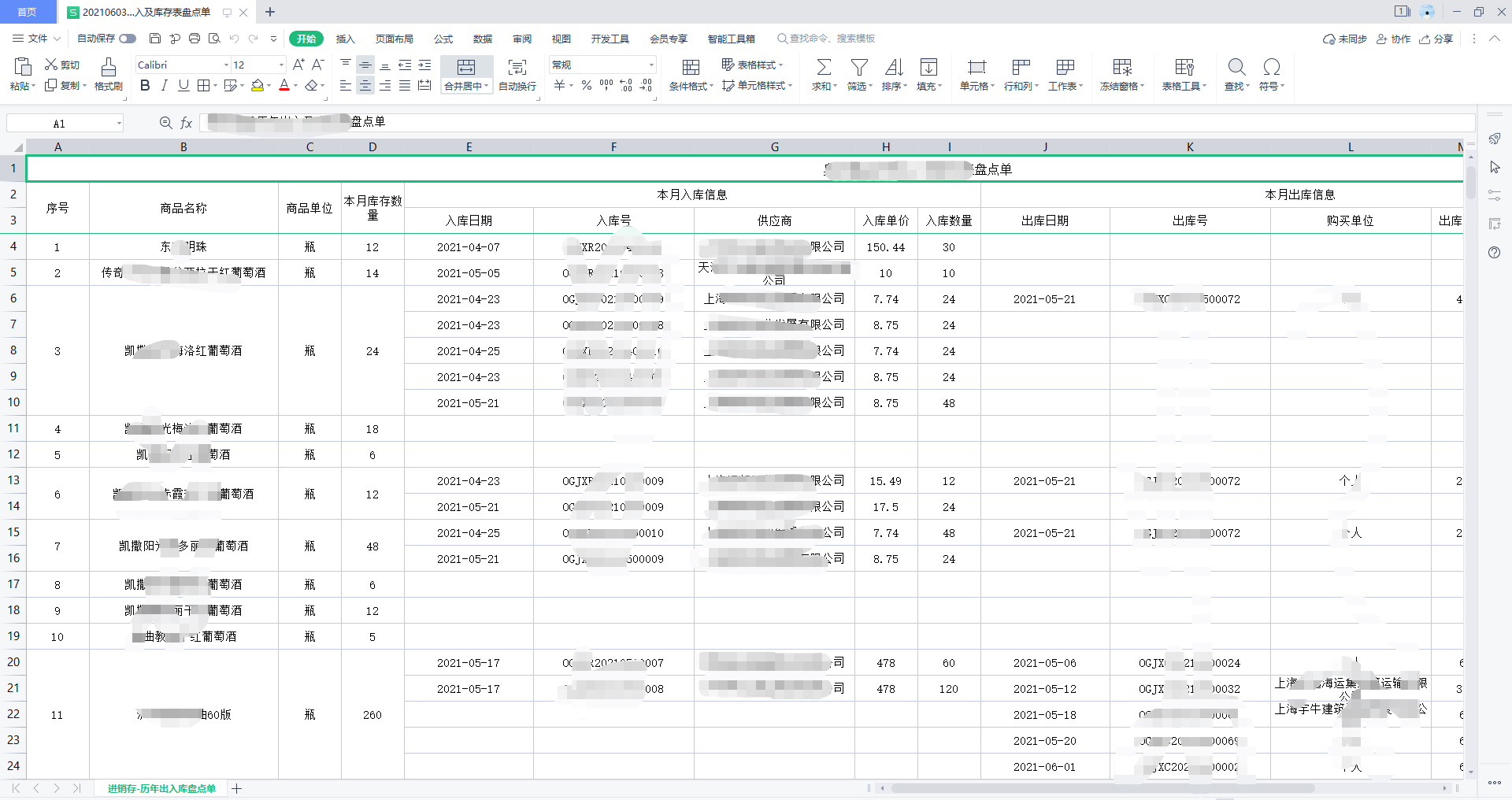 使用EasyPoi完成复杂一对多excel表格导出功能_easypoi导出excel一对多-CSDN博客