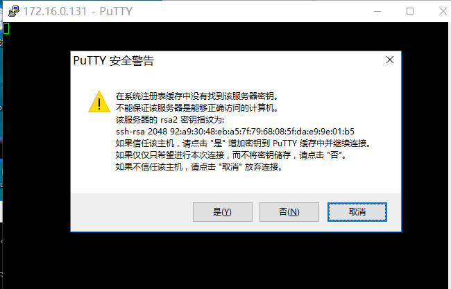 Fuel-Openstack的搭建以及PXE方式的节点安装_fuel openstack增加计算节点-CSDN博客