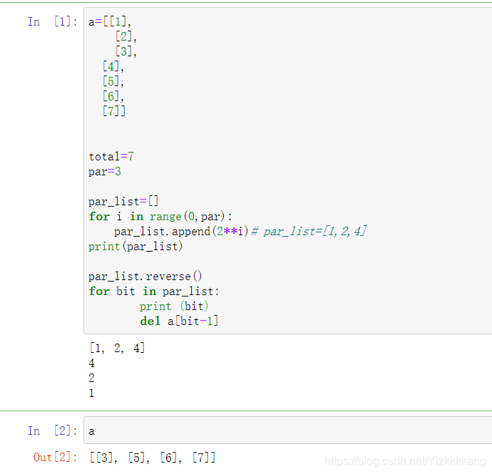 数字传输 任意位数的汉明码hamming Code编码产生误差纠错(原理python代码实现)采用汉明码编码误码率 Csdn博客