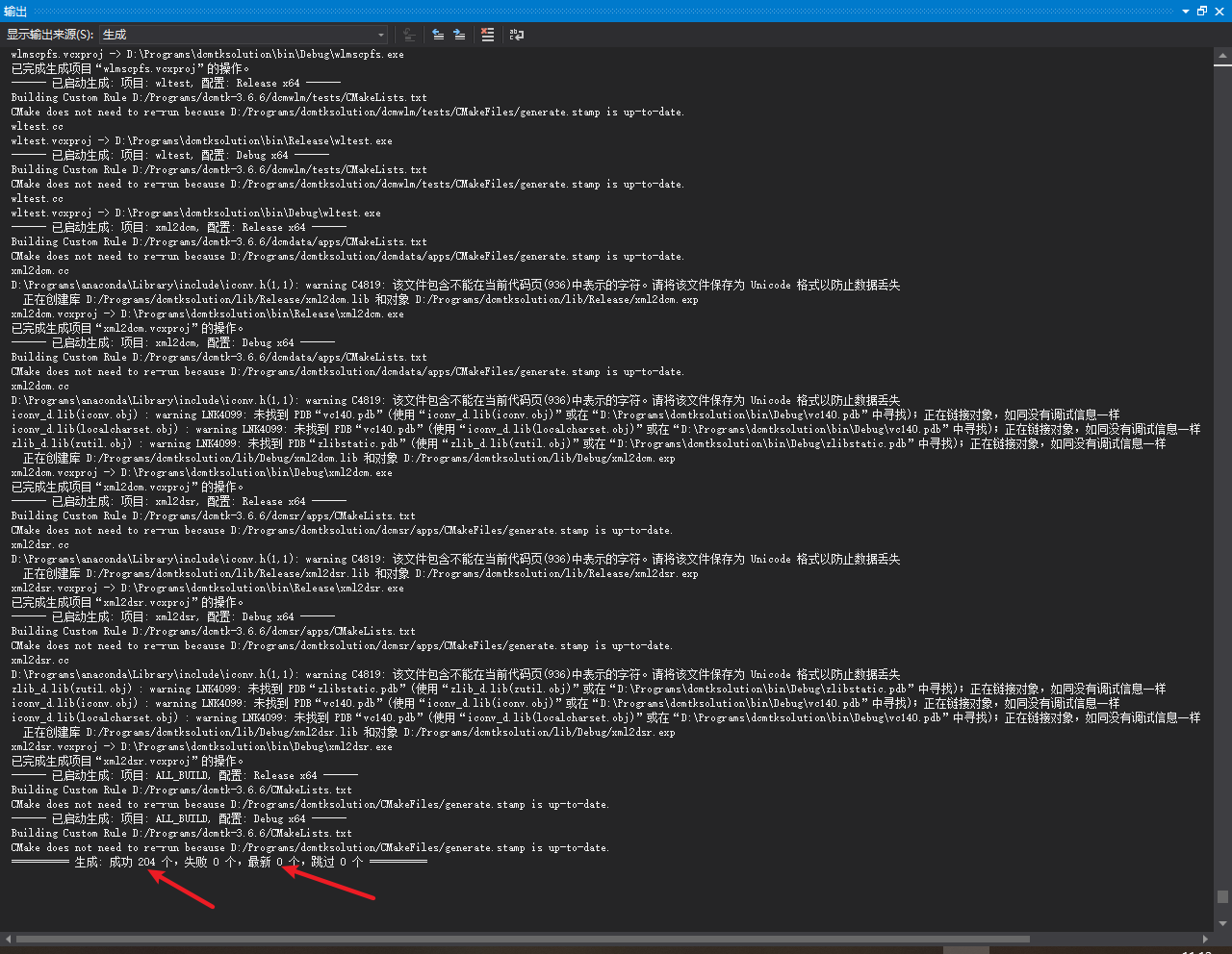 dcmtk医学图像处理教程(一)环境配置VS2019+dcmtk3.6.6_dcmtk环境配置-CSDN博客