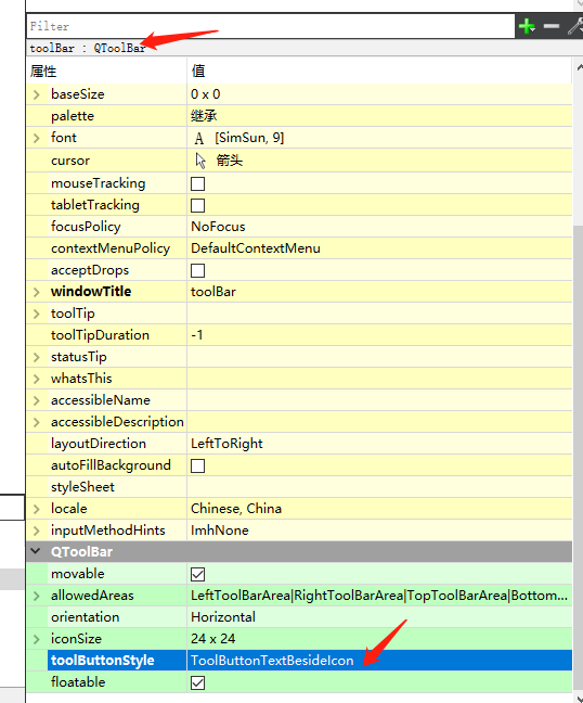 QT 添加Toolbar_qt的toolbar怎么加控件-CSDN博客