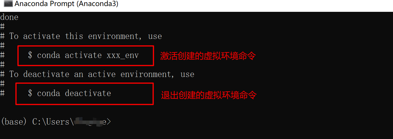 利用anaconda 创建虚拟环境 Anaconda创建虚拟环境 Csdn博客