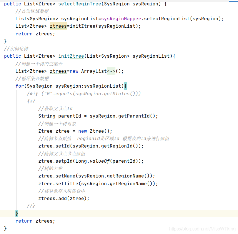 Jquery 树的简单的渲染(前端和后端的代码实现)ztree父子层级渲染 Csdn博客