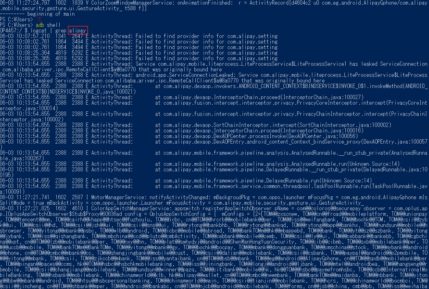 adb logcat 查询过滤日志-CSDN博客
