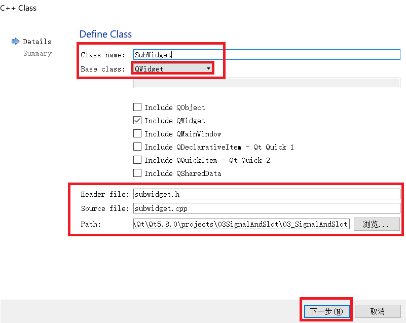 Qt -两个独立的窗口_如何打开两个qt窗口-CSDN博客