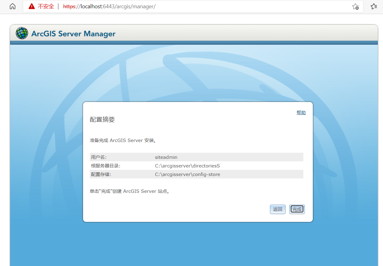 Arcgis Server 1081安装 Csdn博客 