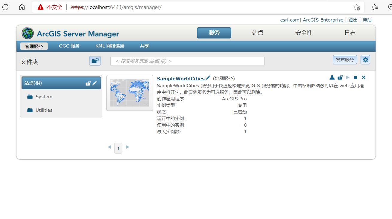 Arcgis Server 1081安装 Csdn博客 