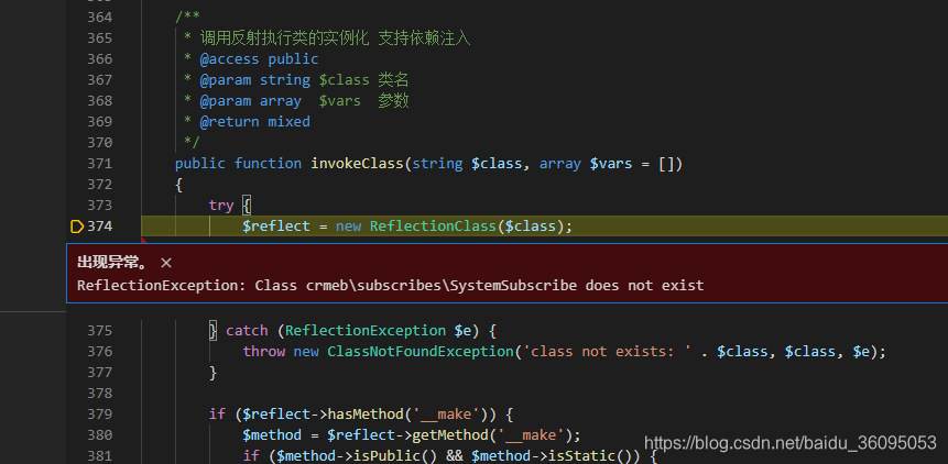 Composer报错:script Php Think Servicediscover Handling The Post Autoload Dump Event Returned
