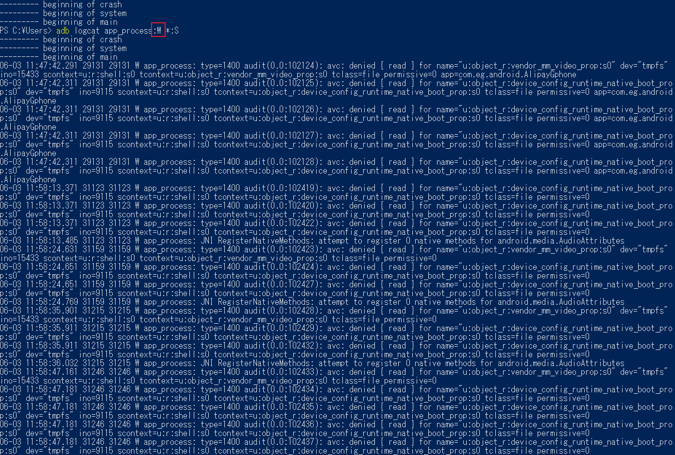 adb logcat 查询过滤日志-CSDN博客