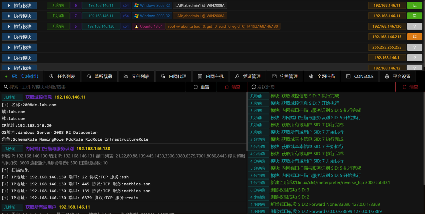 MSF图形化界面Viper(炫彩蛇)下载与使用_msf gui使用-CSDN博客