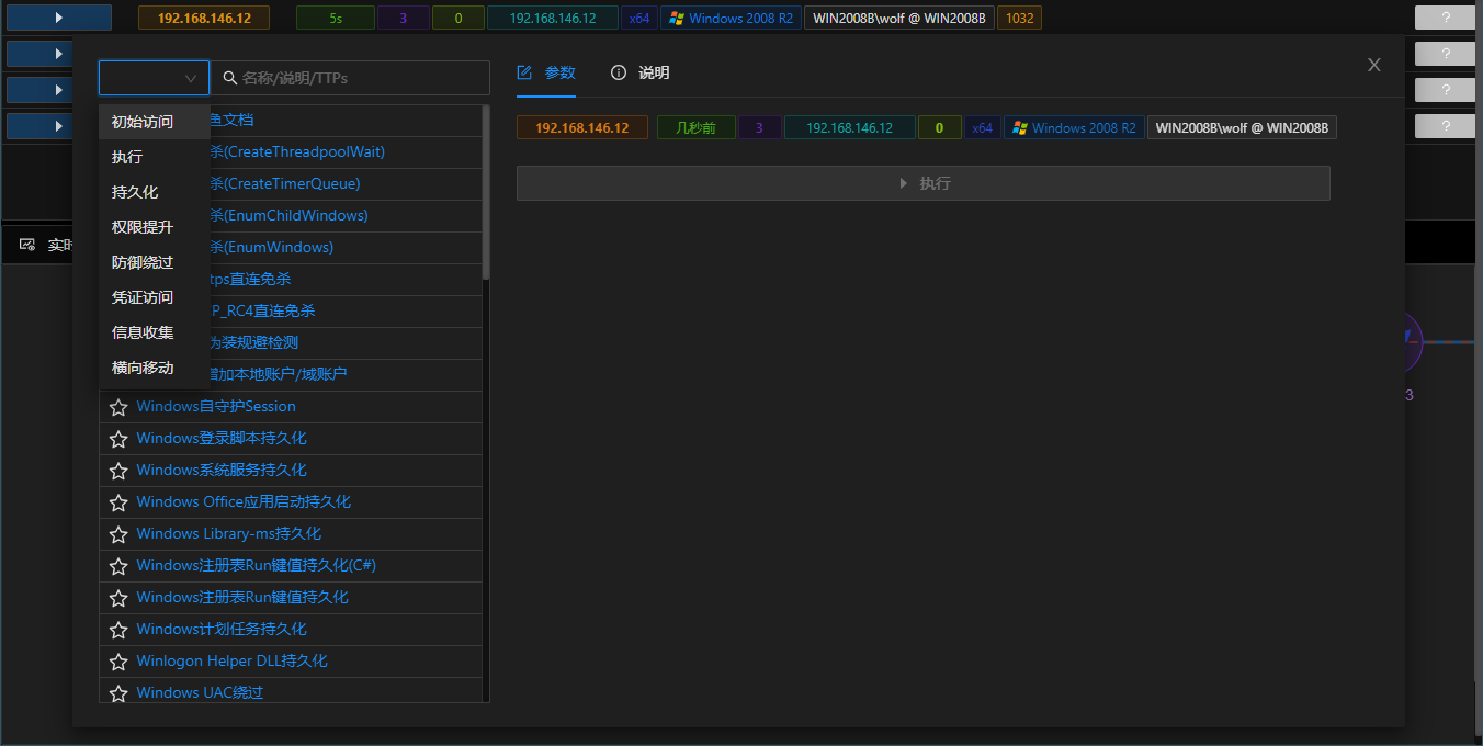 MSF图形化界面Viper(炫彩蛇)下载与使用_msf gui使用-CSDN博客