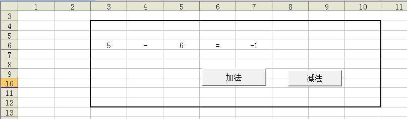 02 Vba初显真面目（编写最简单的运算程序）vba点击按钮实现计算 Csdn博客