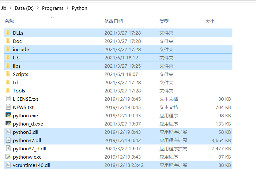 打包发布qt+python软件_windeployqt可以打包python程序吗?-CSDN博客
