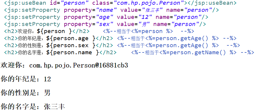 JSP的EL表达式的使用详解，超详细（一文看懂el）_jsp el -CSDN博客