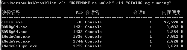 Windows命令之tasklist命令-CSDN博客
