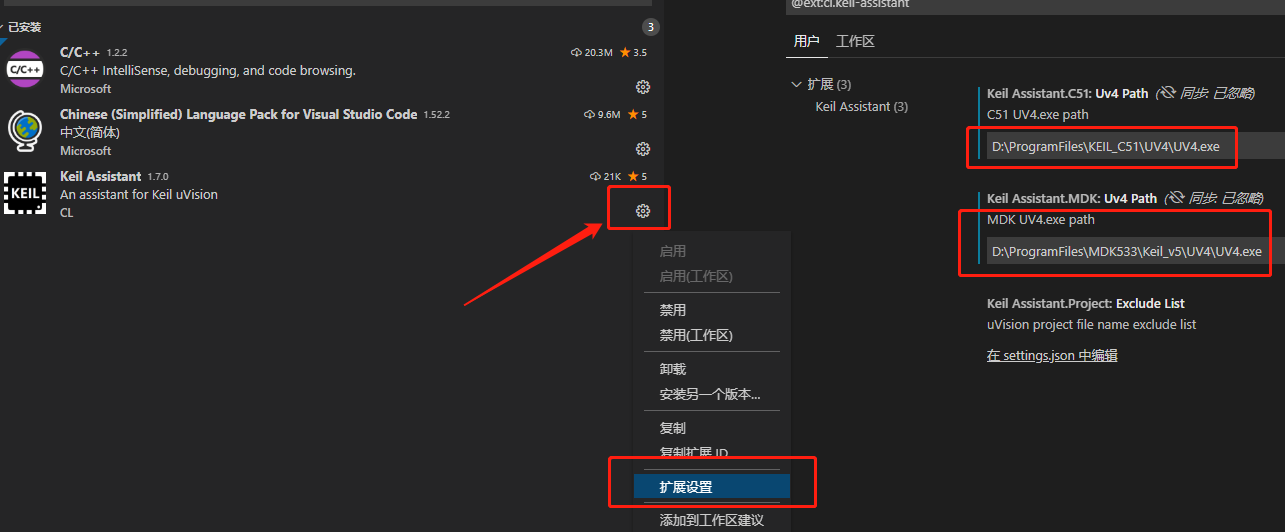 如何在VsCode下编译C51单片机和STM32生成HEX_vscode生成hex文件-CSDN博客