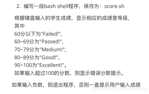 华南农业大学 Linux 实验大全1、新建一个exam1txt的文件 2、利 重定向把字符串0123456789追加到 Exam1 Csdn博客