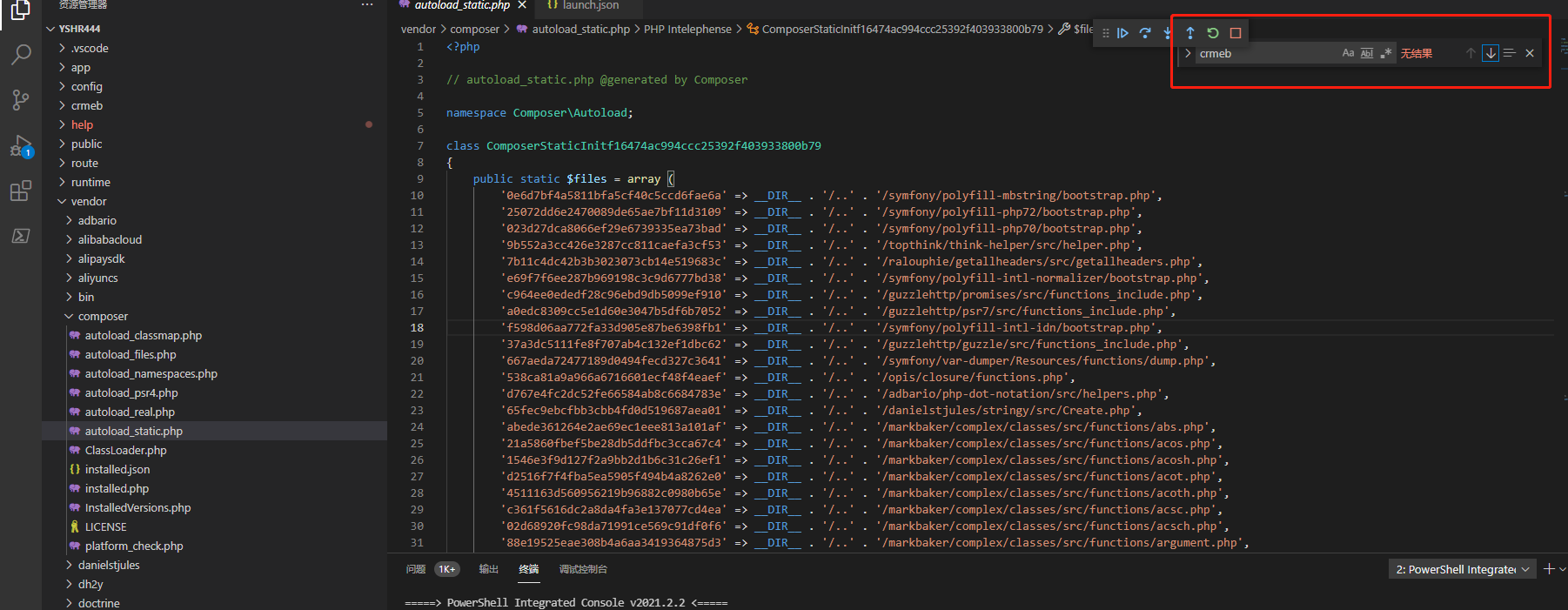 composer报错：Script @php think service:discover handling the post-autoload-dump event returned ...