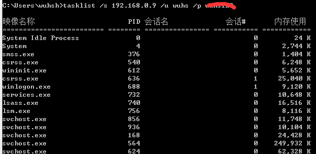 Windows命令之tasklist命令-CSDN博客