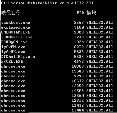 Windows命令之tasklist命令-CSDN博客
