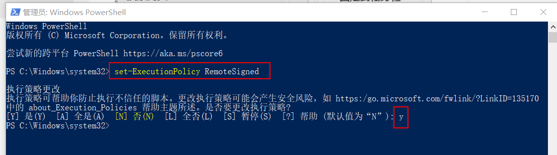 Vscode输入vue V提示vue 无法加载文件 Suggestion [3 General] 找不到命令 Vue 但它确实存在于