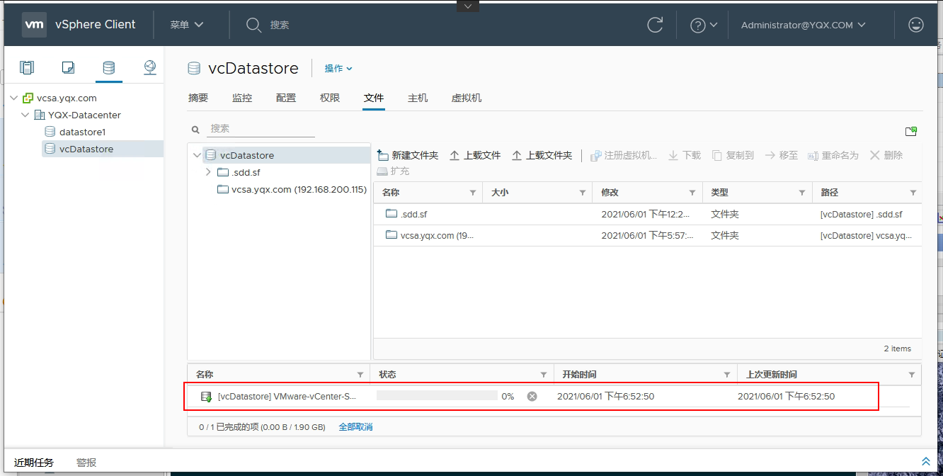 VCSA补丁修复操作指引_vmware vsphere client patch-CSDN博客