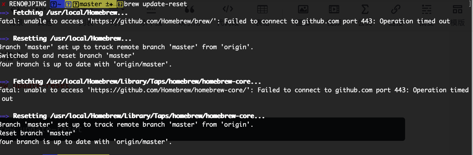 Mac Homebrew命令报错/usr/local/Homebrew/Library/Homebrew/version.rb:368:in `initialize’-CSDN博客
