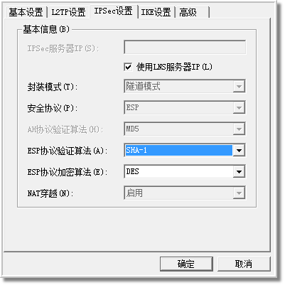 ## 使用strongswan和xl2tpd配置l2tp over ipsec和Xauth_strongswan 和xl2tp 建立流程-CSDN博客