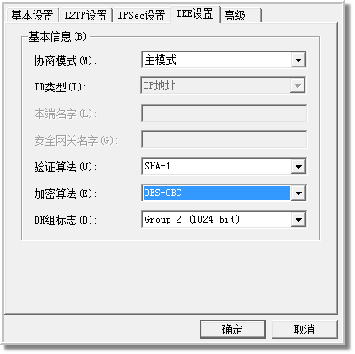 ## 使用strongswan和xl2tpd配置l2tp over ipsec和Xauth_strongswan 和xl2tp 建立流程-CSDN博客