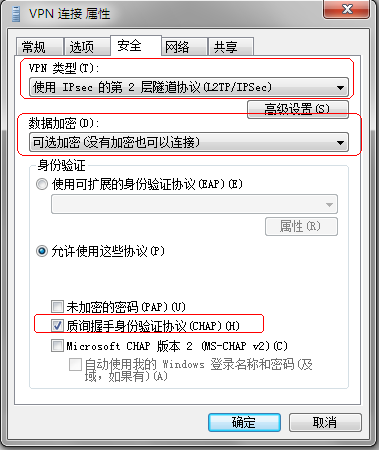 ## 使用strongswan和xl2tpd配置l2tp over ipsec和Xauth_strongswan 和xl2tp 建立流程-CSDN博客