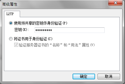 ## 使用strongswan和xl2tpd配置l2tp over ipsec和Xauth_strongswan 和xl2tp 建立流程-CSDN博客