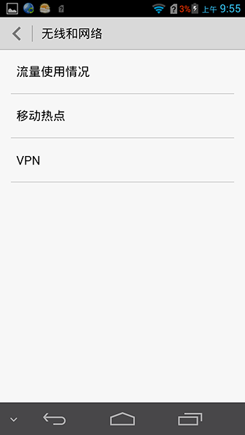 ## 使用strongswan和xl2tpd配置l2tp over ipsec和Xauth_strongswan 和xl2tp 建立流程-CSDN博客