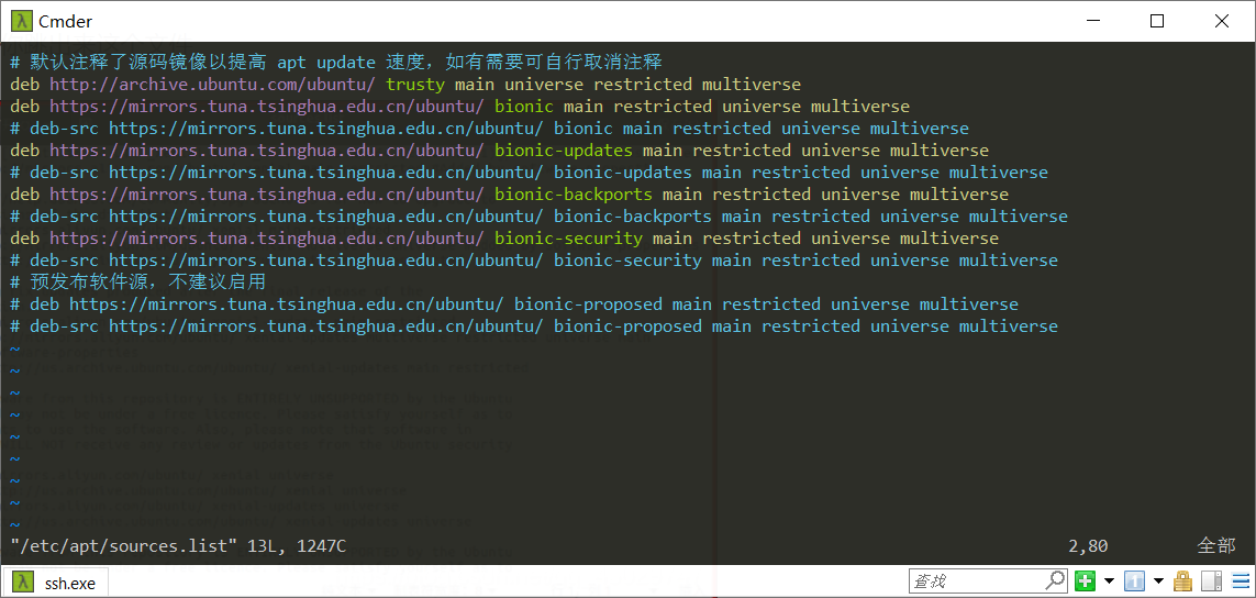 Linux(Ubuntu系统)安装yum及源的更新(详细操作+文字描述！！！)_ubuntu 安装yum源-CSDN博客