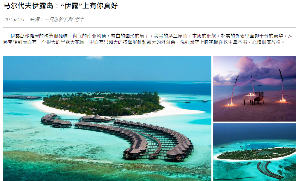 《网页设计与制作项目教材》-Chapter02说旅游 -20210603-CSDN博客